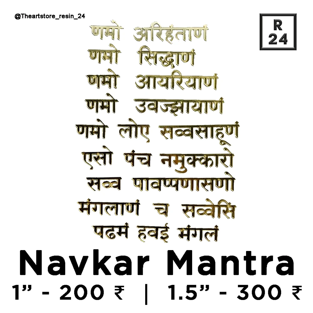 Navkar Mantra – Resin24