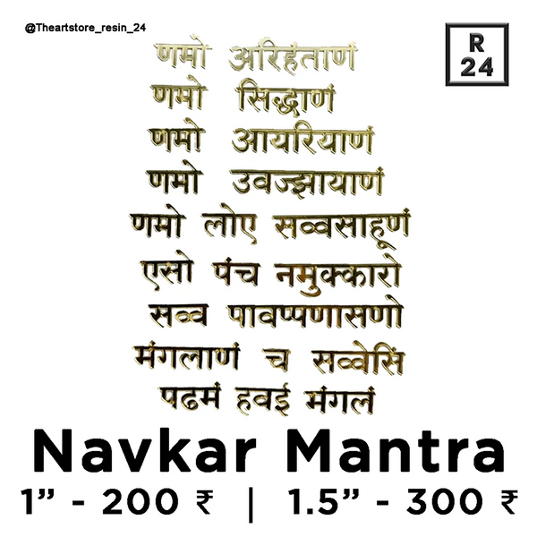 Navkar Mantra – Resin24